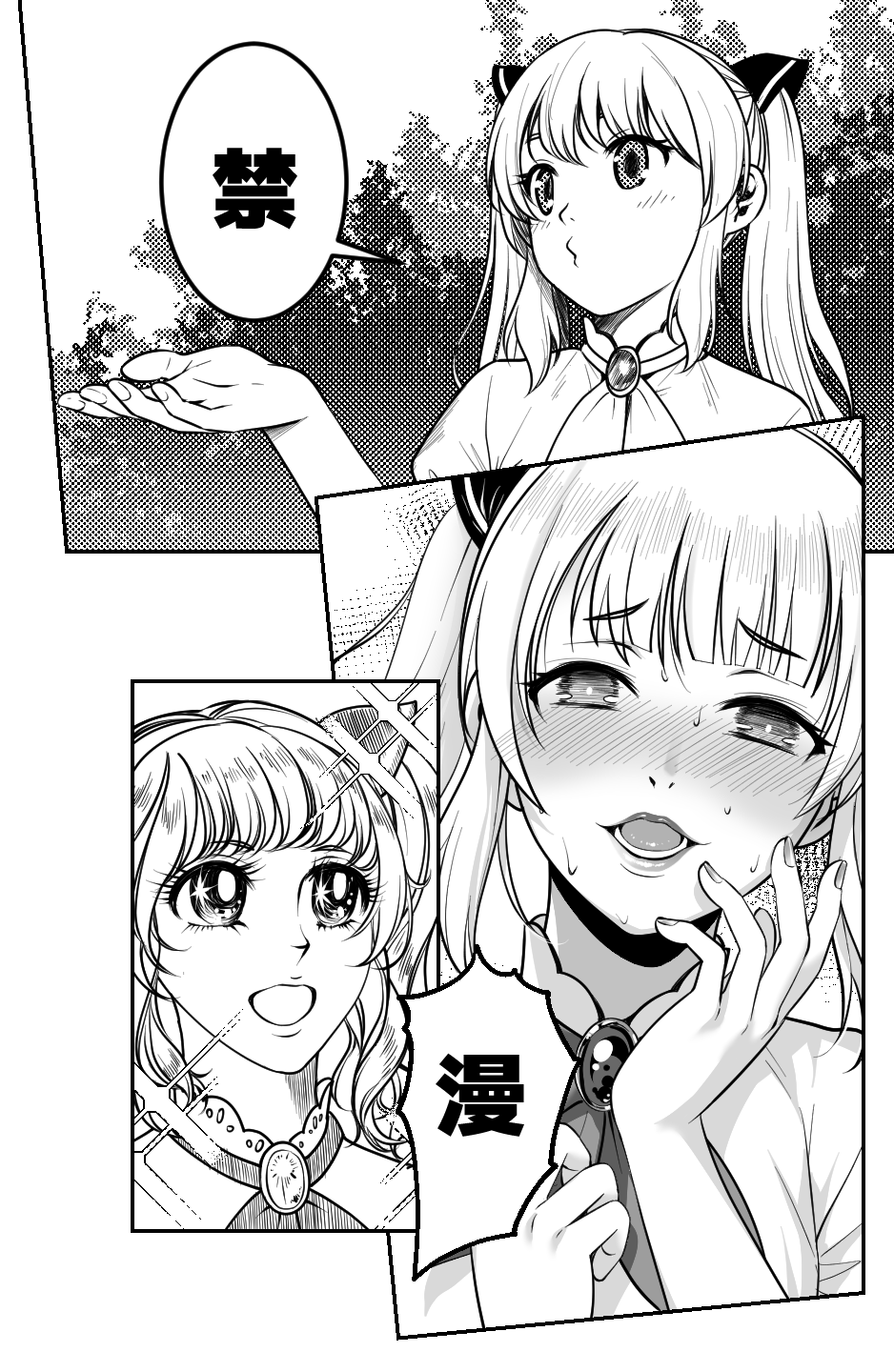 JMComic3